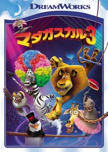 Madagascar 3 | Video software | Suruga-ya.com