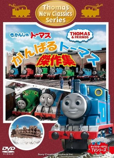 Anime DVD Thomas and Friends : A Collection of Masterpieces | Video ...