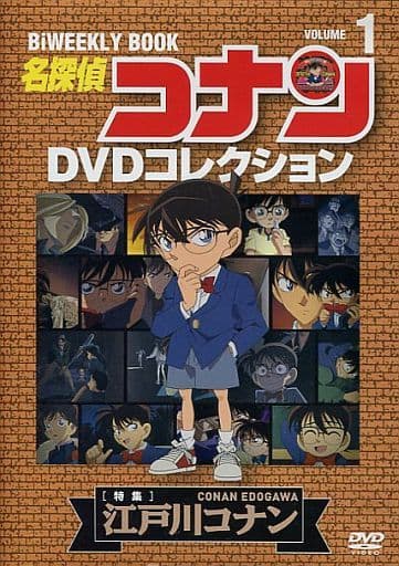 CASE CLOSED DVD Collection 1 [Special Feature] Edogawa Conan | Video ...