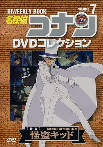 CASE CLOSED DVD Collection 7 [Special Feature] Kaitou Kid | Video ...
