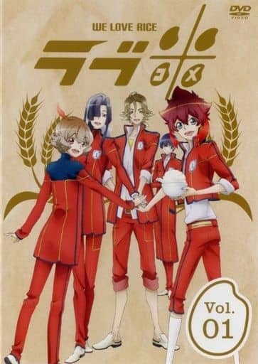 Anime DVD Love Rice -WE LOVE RICE - 1 Volume | Video software | Suruga ...