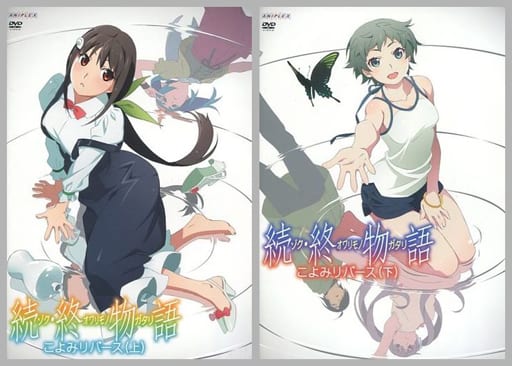 Anime DVD Continuation : OWARIMONOGATARI Koyomi Reverse Normal Edition ...