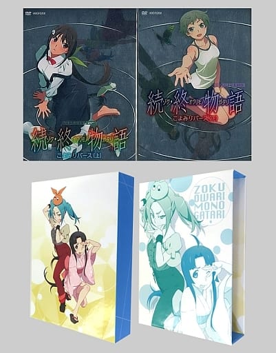 Anime DVD Continued / OWARIMONOGATARI Koyomi Reverse Full Production ...