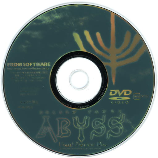 Anime DVD SHADOW TOWER ABYSS Visual Preview Disc | Video software ...