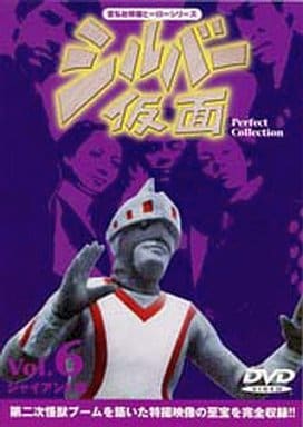 Silver Mask DVD Perfect Collection (6) | Video software | Suruga-ya.com