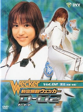 Special effects DVD Space-Time Police Wecker D-02 (2) | Video software ...