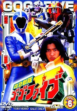 Kyukyu Sentai Go Go Five Vol. 6 | Video software | Suruga-ya.com
