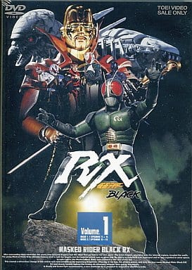 MASKED RIDER BLACK RX (1) [Regular version] | Video software | Suruga ...