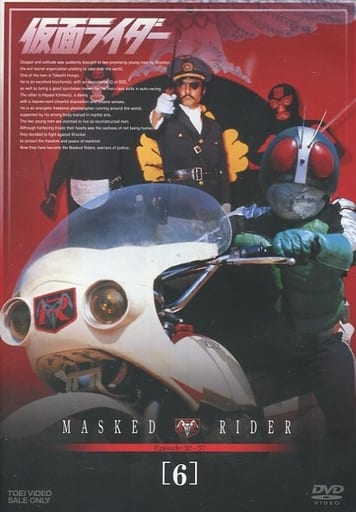 Kamen Rider (6) | Video software | Suruga-ya.com