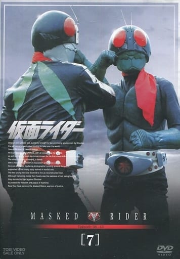 Special effects DVD Kamen Rider (7) | Video software | Suruga-ya.com