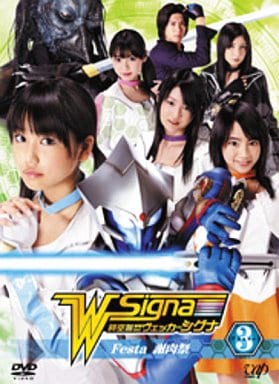 Space-Time Police Vecker Signa (3) | Video software | Suruga-ya.com