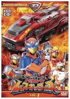 Tomica Hero Rescue Force Vol. 1 [Limited Edition] | Video software ...