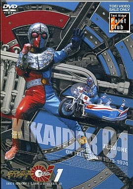 KIKAIDER 01 Vol. 1 | Video software | Suruga-ya.com