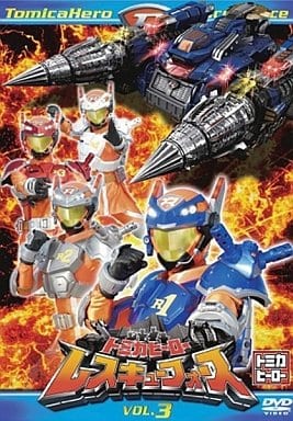 Tomica Hero Rescue Force Vol. 3 [Limited Edition] | Video software ...