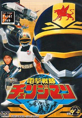 Special effects DVD Dengeki Sentai Changeman Vol. 2 | Video software ...