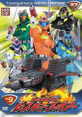 Tomica Hero RESCUE FIRE VOL. 9 | Video software | Suruga-ya.com