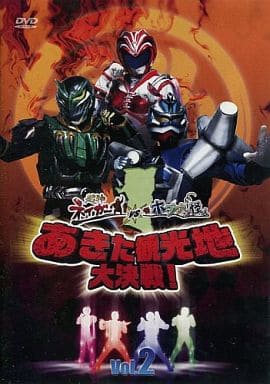 Special effects DVD Super-God Neiger vs. Hojinasi Kaijin - Akita ...