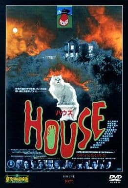 Special effects DVD Toho Special Effects Film DVD Collection House ...