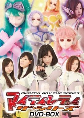 Mighty Lady the Series DV D-Box Technologies | Video software | Suruga ...