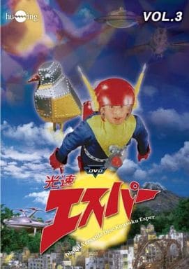 Light Speed Esper Vol. 3 | Video software | Suruga-ya.com