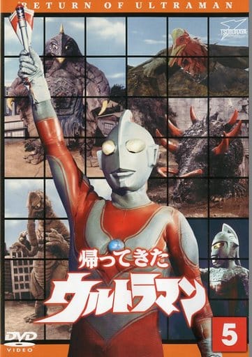 Special effects DVD RETURN OF ULTRAMAN Vol. 5 [First Edition] | Video ...