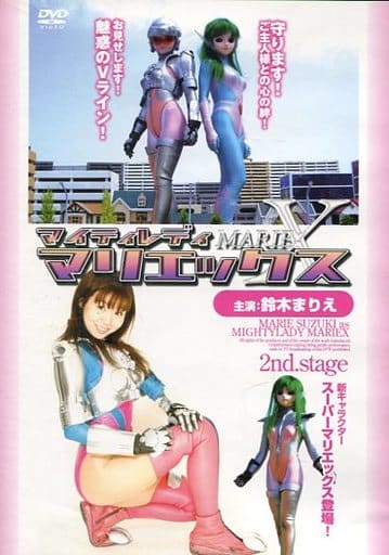 Special effects DVD Mighty Lady Marix 2 nd. stage | Video software | Suruga-ya.com