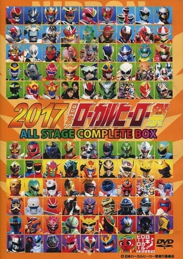 2017 Japan Local Hero Festival ALL STAGE COMPLETE BOX | Video software ...