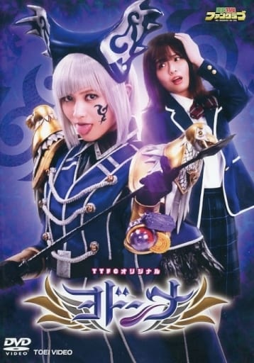 Yodonna | Video software | Suruga-ya.com