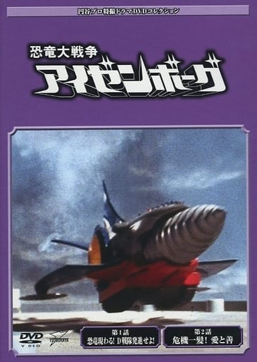 Special effects DVD Marutani Pro Special Effects Drama DVD Collection ...