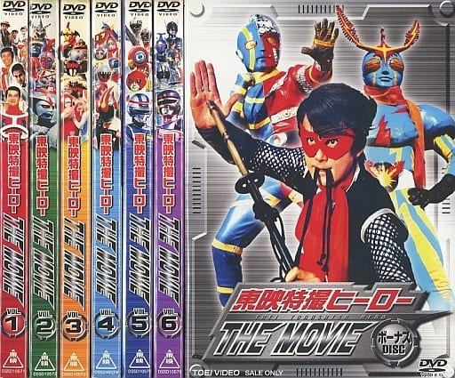 Special effects DVD Defects) Toei Tokusatsu Hero THE MOVIE BOX [limited ...