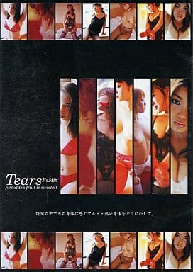 駿河屋 -【アダルト】 Tears ReMix (DIGITAL ARK)（AV）