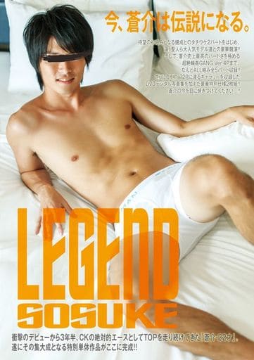 駿河屋 -【アダルト】 LEGEND SOSUKE（AV）