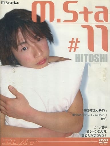 駿河屋 -【アダルト】 M.Sta#11 HITOSHI（AV）