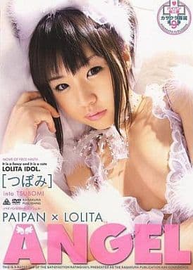 駿河屋 -【アダルト】 つぼみ/PAIPAN×LOLITA ANGEL（AV）