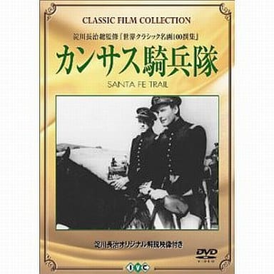 Western DVD World Classic Masterpiece 100 Selections 22 - Kansas ...