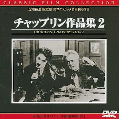 Western DVD Chaplin Books ((2) Beam Entertainment Inc.) | Video ...