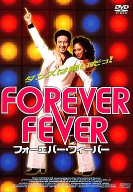 Western DVD Forever Fever (' 98 Singapore Pte. Ltd.) | Video software ...