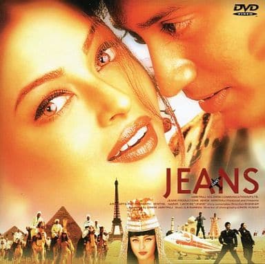 Jeans World for Two People (' 98 U.S., Seal) (Pony Canyon Co., Ltd ...