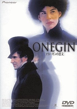 Western DVD Onegin no Koibun (' 99 English) (Pioneer) | Video software ...