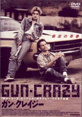 Gun Crazy (' 92) (Pioneer) | Video software | Suruga-ya.com