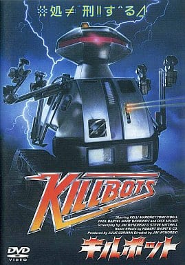 Kilbot (' 86) (Pioneer) | Video software | Suruga-ya.com