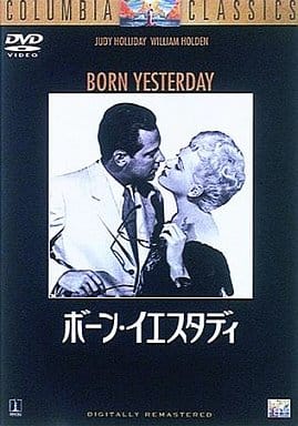 Born Yesterday | Video software | Suruga-ya.com
