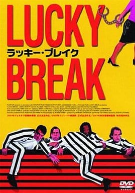 Lucky Break (' 01 English) | Video software | Suruga-ya.com