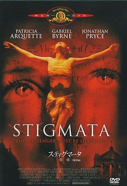 Special Edition of Stigmata (Campaign Product) | Video software ...