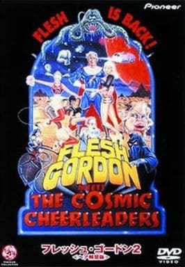 Fresh Gordon 2 (' 90 US) | Video software | Suruga-ya.com