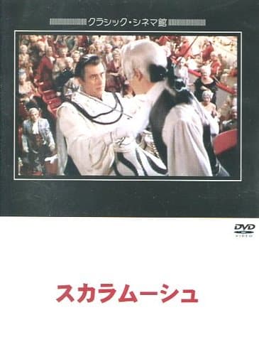 Tiberio Fiorilli | Video software | Suruga-ya.com