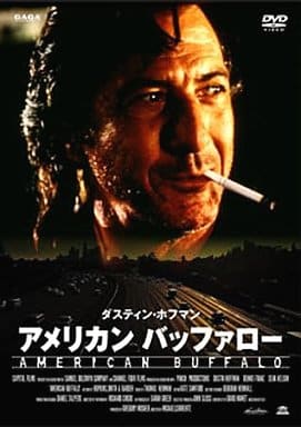 American Buffalo' 97 | Video software | Suruga-ya.com