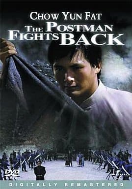 Western DVD Postman FiveBack 巡城 Horse remaster | Video software ...