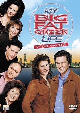 My Big Fat Life! (Half Price Hanzo Campaign | Video software | Suruga ...