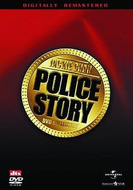 Western DVD Police Story Special Set Box | Video software | Suruga-ya.com